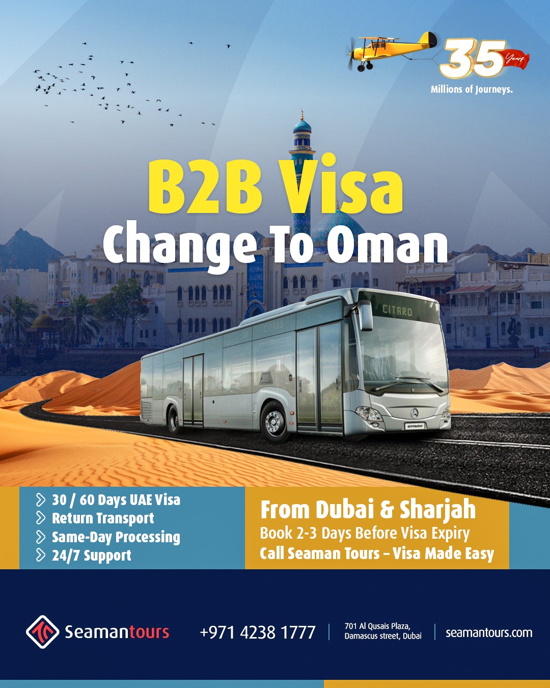 Oman visa change (B2B) - Seaman Tours